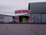 Торговая фирма (Admirala Nakhimova Street No:269Е), yem ve yem katkı maddeleri  Astrahan'dan