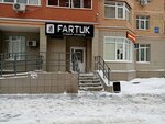 Fartuk (Salmyshskaya street No:45/1), güzellik salonu  Orenburg'dan