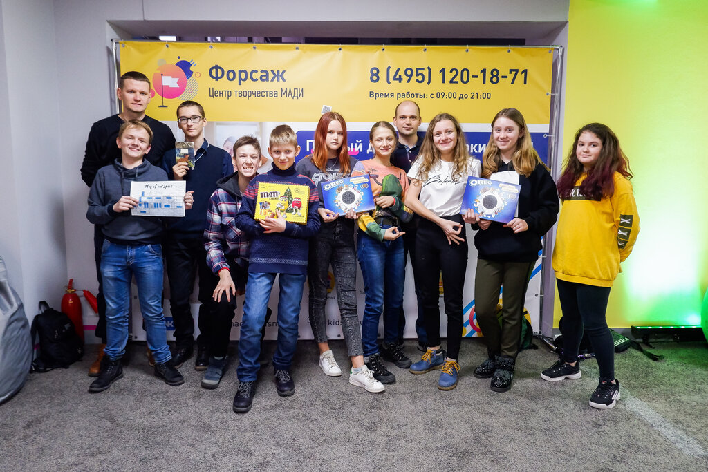 Çocuk gelişim merkezleri Форсаж МАДИ, Moskova, foto