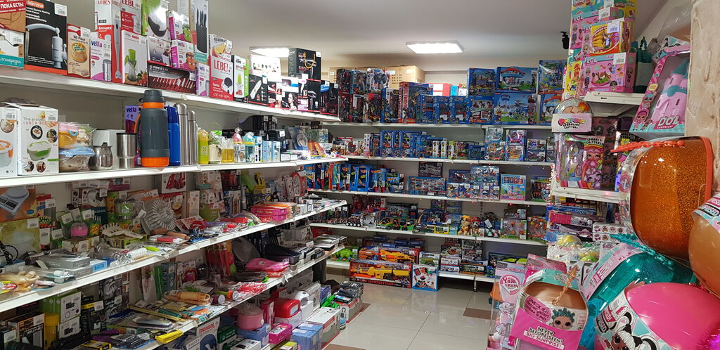 Çocuk oyunları ve oyuncakları Мир удивительных товаров, Belgorod, foto