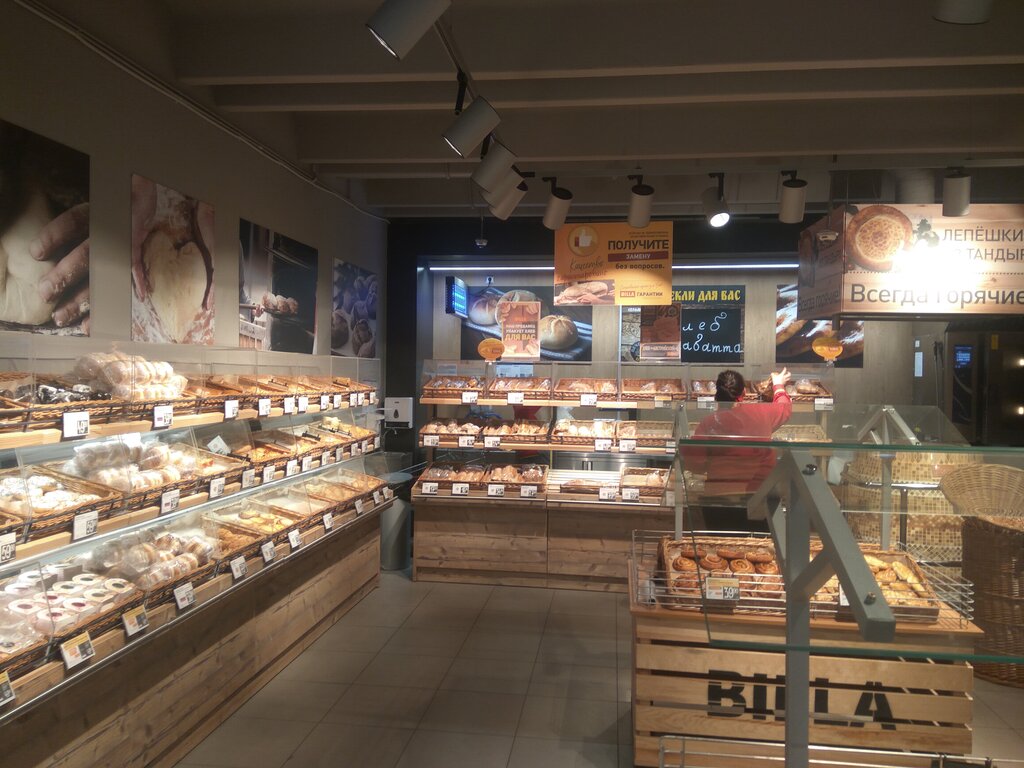 Süpermarket Billa, Moskova, foto