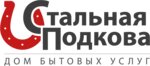 Stalnaya Podkova (Orbitalnaya Street No:74, Severniy Microdistrict), ayakkabı tamiri  Rostov‑na‑Donu'dan