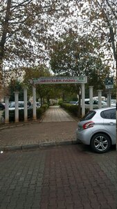 Şehitler Parkı (İstanbul, Bahçelievler, Bahçelievler Mah., Şehitler Parkı), parklar ve ormanlar  İstanbul'dan