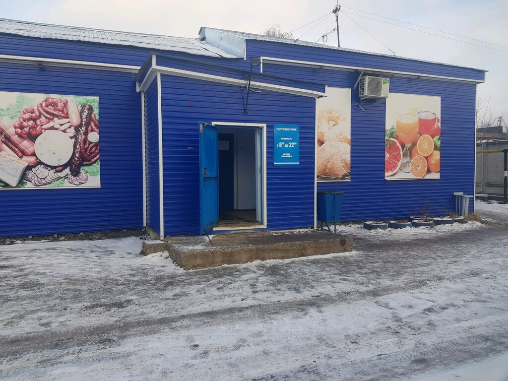 Ev temizlik ürünleri Хозтовары, Izhevsk, foto