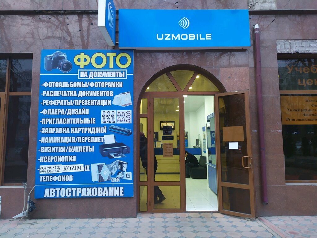 Cep telefonu ve aksesuarları satış mağazaları Uzmobile, Taşkent, foto