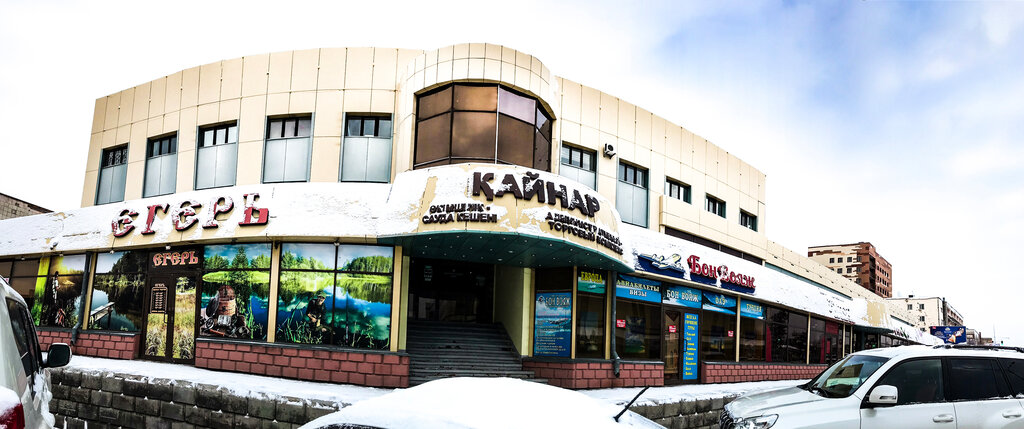 Ev eşyası mağazaları Mobi plus, Karağandı, foto