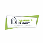 Udachniy remont (Kayuma Nasyri Street No:25), i̇nşaat ve tasarım hizmetleri  Kazan'dan