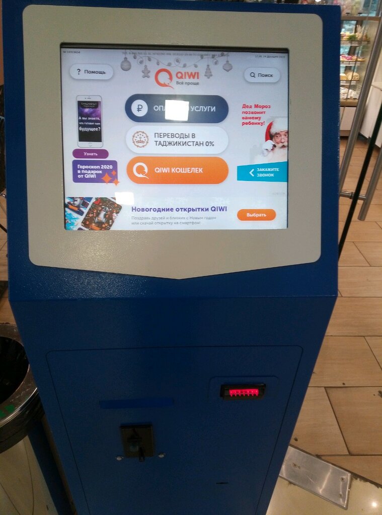 Ödeme terminali QIWI, Lipetsk, foto