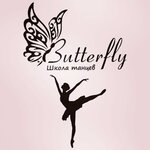 Butterfly (ulitsa Sergeya Yesenina No:123/1, zhiloy rayon Garmoniya), dans okulları  Mikhaylovsk'tan