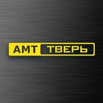 AMT-Tver (Pashi Savelyevoy Street No:62), tuning  Tver'den