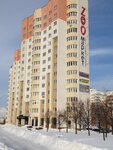 Slujba bitovih uslug (Siargieja Jasienina Street No:36), ayakkabı tamiri  Minsk'ten