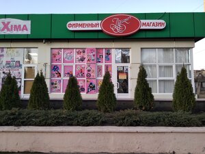 Лучиано (Makiyivka, vulytsia Lenina), pasta, şekerleme ve tatlı  Makeevka'dan