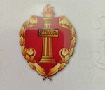 Tomsk Regional Bar Association (Rozi Luksemburg Street No:4В), avukatlar  Tomsk'tan
