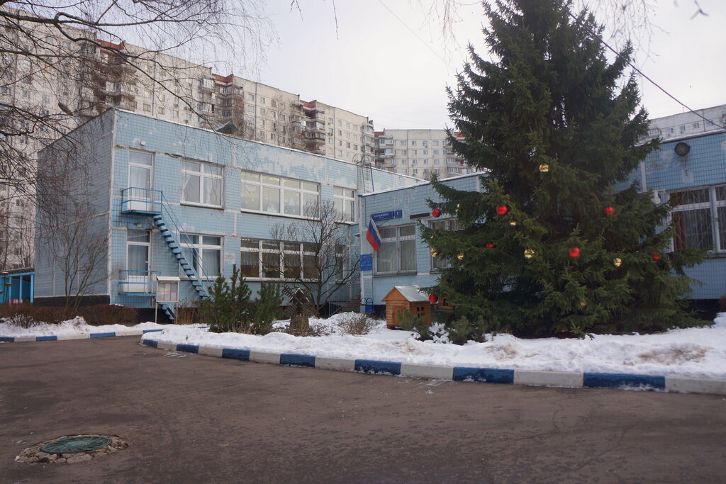 Anaokulları Shkola im. N.M. Karamzin, Moskova, foto