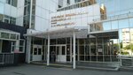 ГБУЗ Краевая клиническая больница № 1 им. профессора С. В. Очаповского, Травматолого-ортопедическое отделение № 2 (1 Maya Street No:167к1), hastane bölümü  Krasnodar'dan