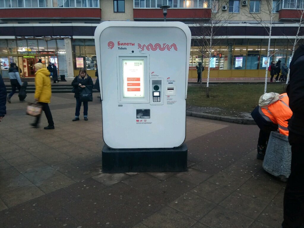 Bilet gişesi Мосгортранс, Moskova, foto