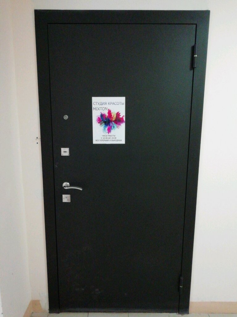 Güzellik salonu Mixton, İvanovo, foto