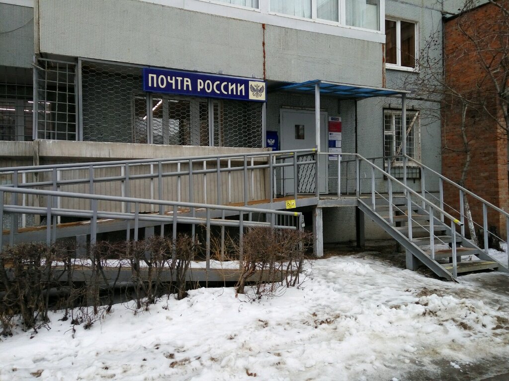 Banka Post Bank, Tolyatti (Togliatti), foto
