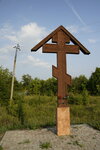 Поклонный крест (Lipetsk Region, Lebedyanskiy rayon, Volotovskiy selsovet), şapel, haç anıtı  Lipetskaya oblastından