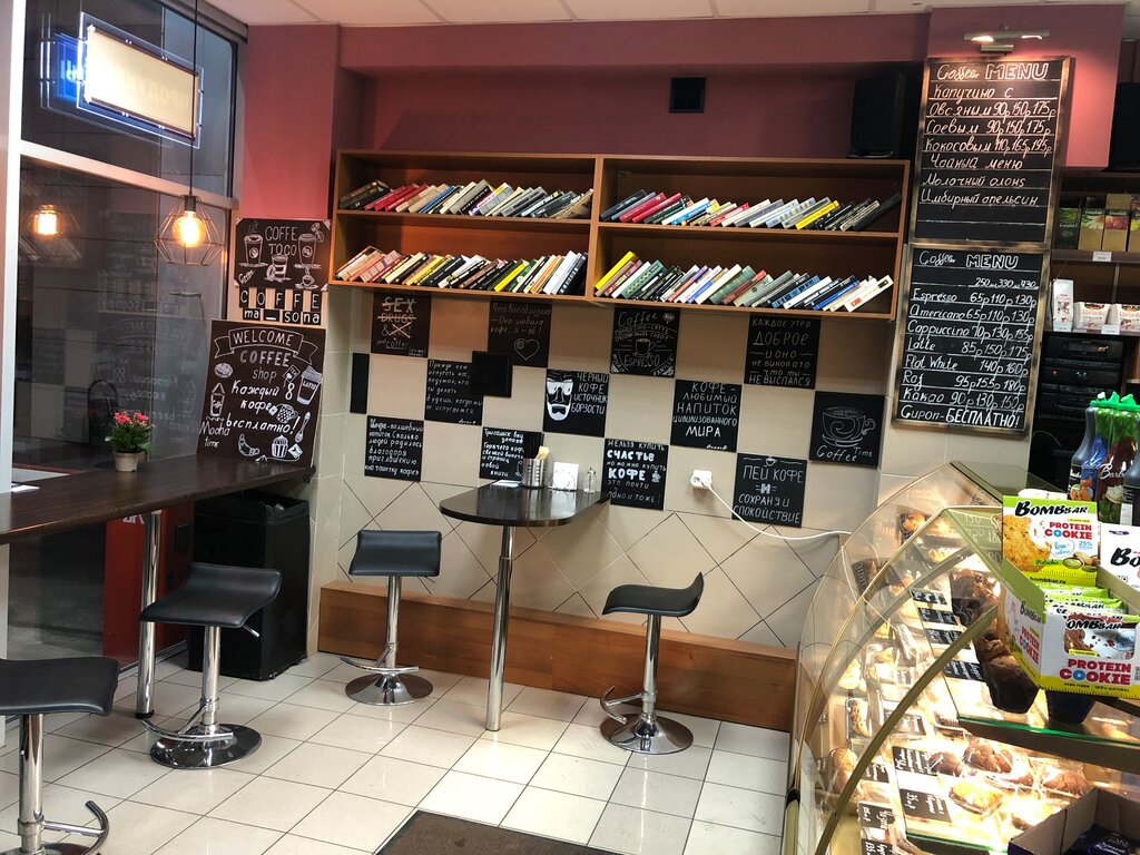 Tütün, sigara mağazaları Jazz & Coffee, Moskova, foto