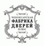 Cheboksarskaya fabrika dverey plus (Mendeleyeva Street No:31А), kapılar  Nijnekamsk'tan (Tüben Kama'dan)