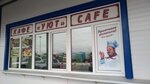 Уют (Logisticheskaya Street No:с10/1, Severniy Subdistrict), kafe  Domodedovo'dan