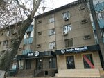 Sergio Paganelli (No:45G, Mirzo Ulugbek District, Buyuk Ipak Yuli Residential Area), ayakkabı mağazaları  Taşkent'ten