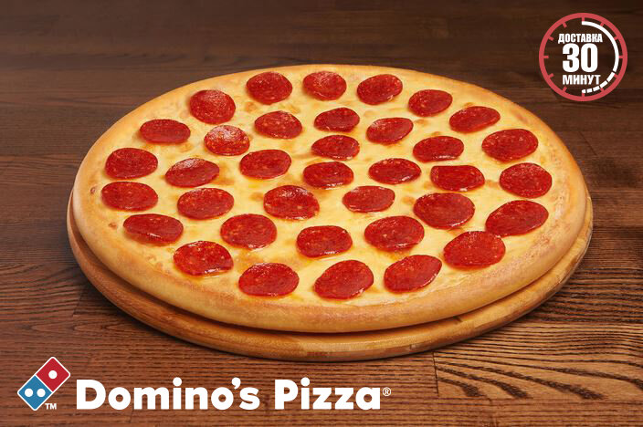 Pizzacılar Domino Pizza, Moskova, foto