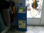 Payberry (улица Соловьёва No:12), ödeme terminali  Sevastopol'dan