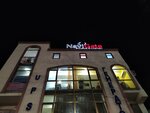 NaviGate (Mustaqillik Avenue No:54kA), eğitim merkezleri  Taşkent'ten