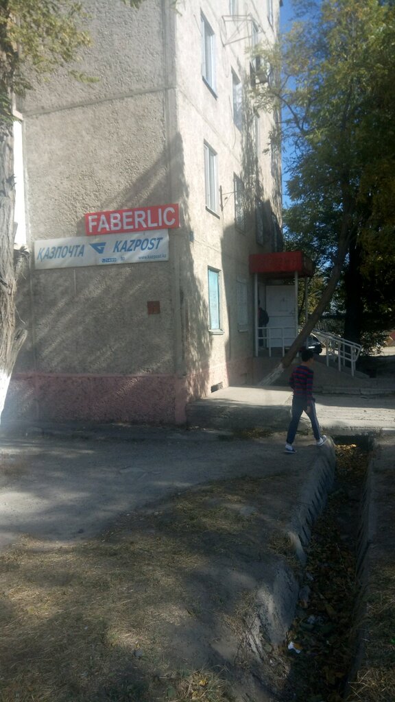 Postahane, ptt Kazpost, Taraz, foto