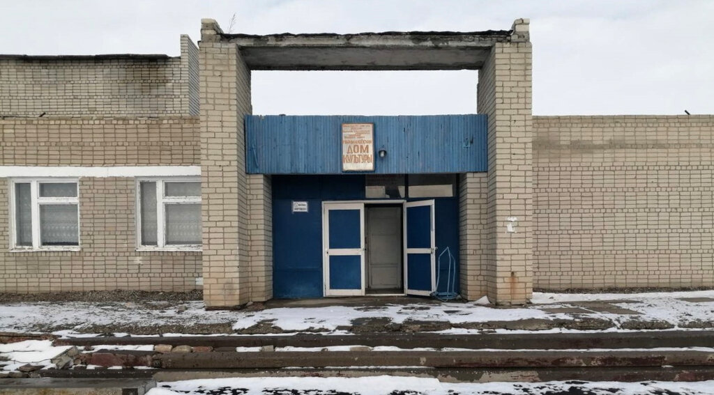 Kültür ocakları Наримановский сельский Дом культуры, Saratovskaya oblastı, foto