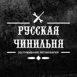 Шиномонтаж № 1 (2-ya Zavodskaya ulitsa No:21), oto lastik tamiri  Volgodonsk'tan