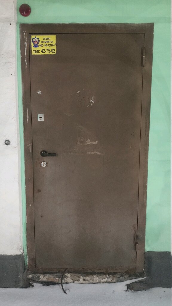 Mali denetleme şirketleri Ivanovoaudit, İvanovo, foto