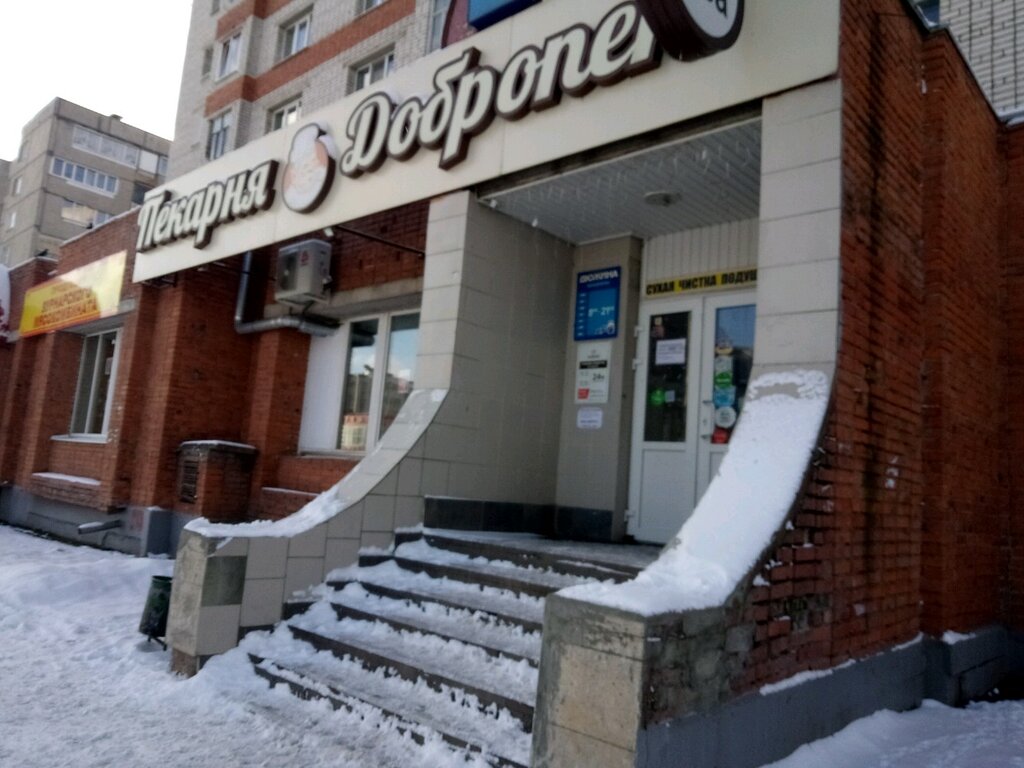 Ekmek fırını Добропек, Cheboksary, foto