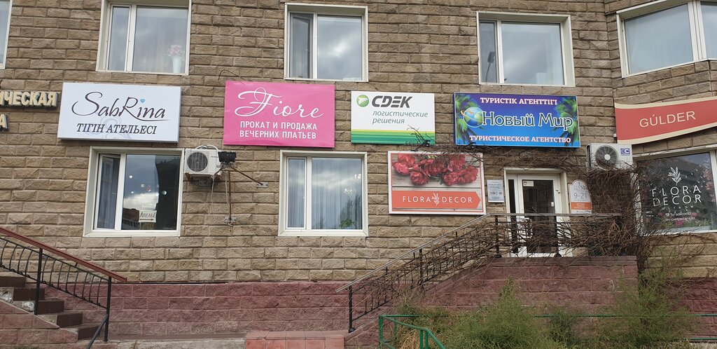 Kurye hizmetleri CDEK, Astana, foto