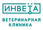 Inveta (Rozy Lyuksemburg Street No:77А), veteriner klinikleri  Yekaterinburg'dan