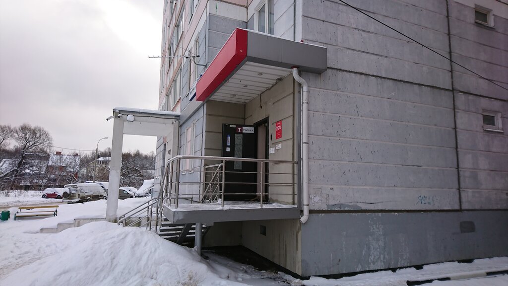 Tütün, sigara mağazaları Магазин табачных изделий, Podolsk, foto