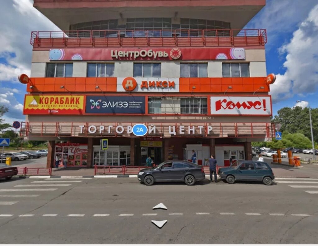 Çocuk mağazaları Korablik, Odintsovo, foto