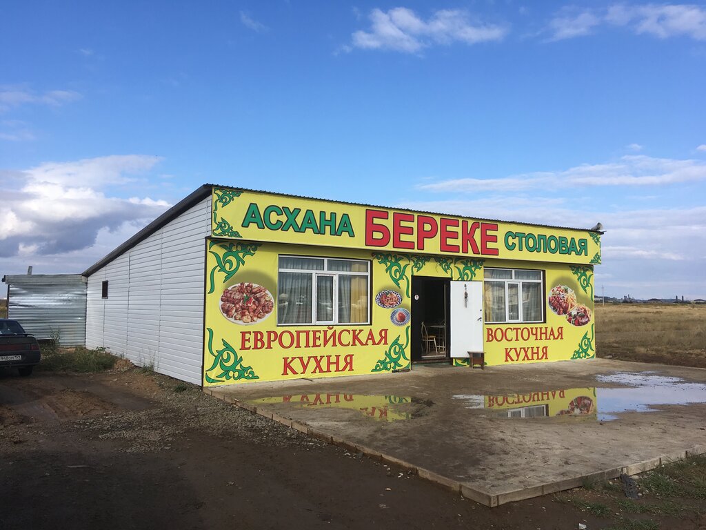 Kantin, yemekhane Bereke, Astana, foto