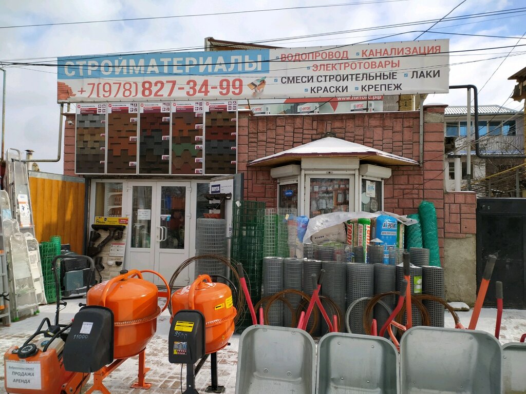 Boya ve cila malzemeleri üretim ve satış yerleri Стройматериалы, Simferopol (Akmescit), foto