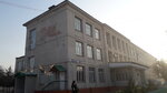 Secondary school №31 im. Abaya (Abaya street No:159, Turkistan), ortaokul  Türkistan'dan