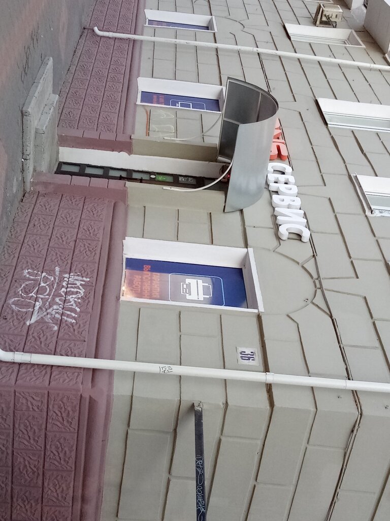 Bilgisayar teknik servisleri Сервисный центр DNS, Orel, foto