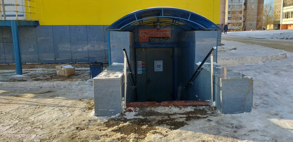 Teslimat noktası Pony Express, Vladimir, foto