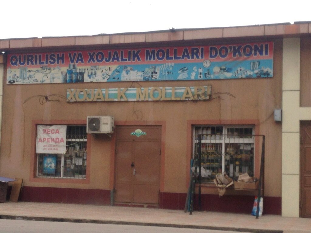 Ev temizlik ürünleri Xo'jal k Mollari, Taşkent, foto