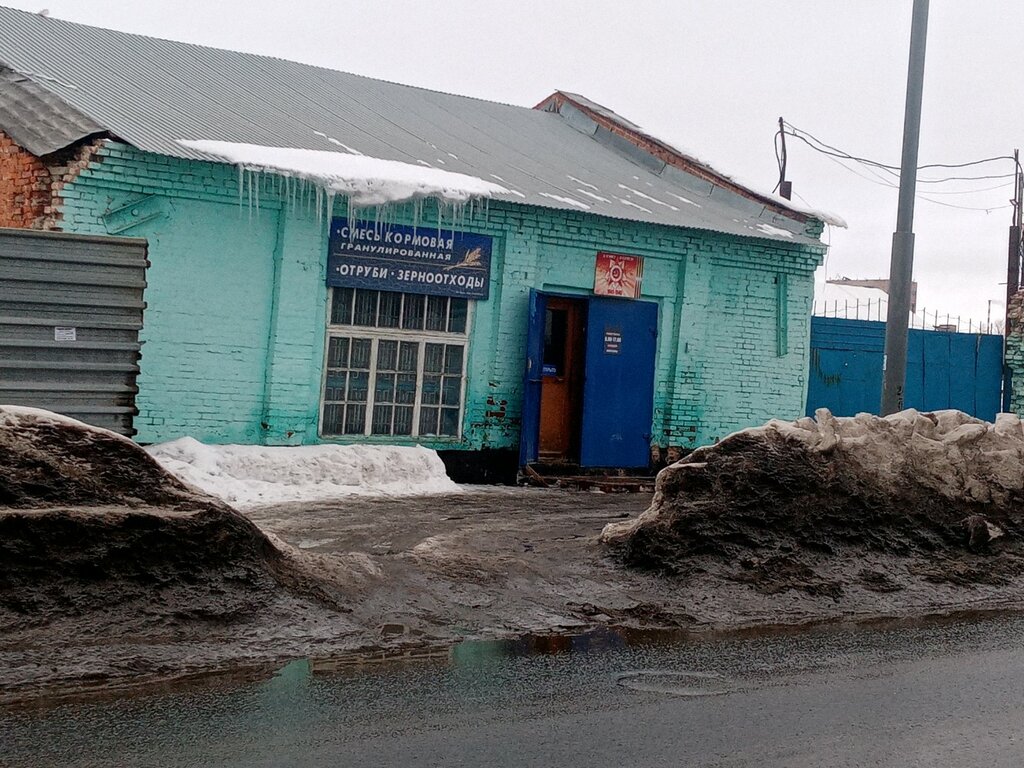 Tahıl firmaları Магазин зерна и зерноотходов, Orenburg, foto