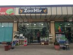 ZooMir (Sagbon 11th Drive No:54), petshop  Taşkent'ten