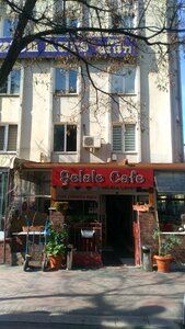 Menemenci Şelale Cafe (Ankara, Çankaya, Adakale Sok., 24A), kafe  Ankara'dan