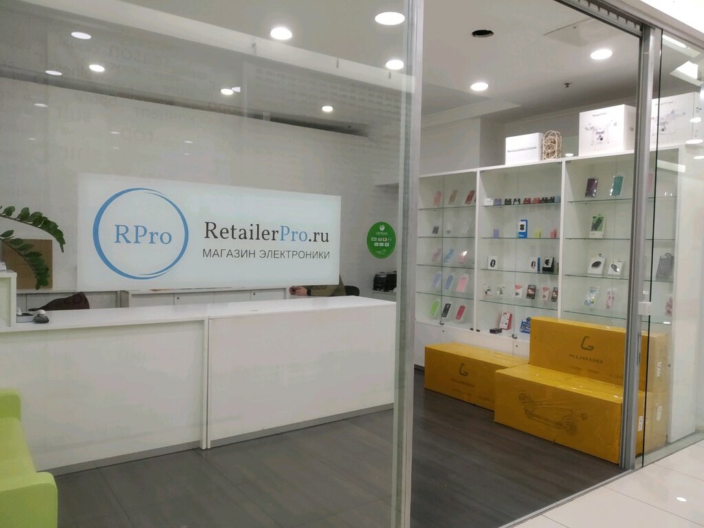 Teslimat noktası RetailerPro.ru, Saint‑Petersburg, foto
