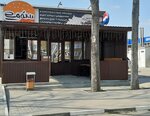 Eda'kи (Makarenko Street No:12к6), fast food  Belgorod'dan